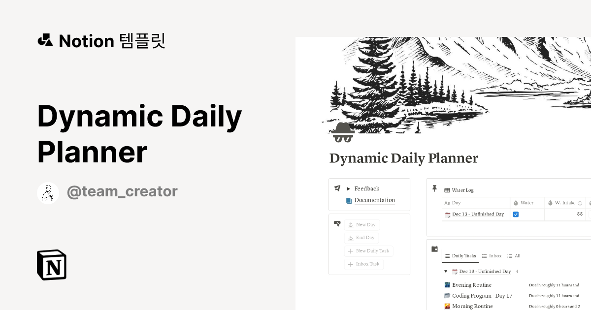 Dynamic Daily Planner 템플릿 제작자 Andres Cortes | Notion (노션) 마켓플레이스