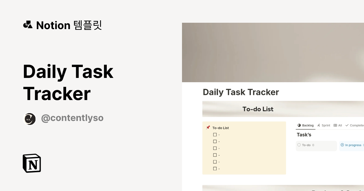 Daily Task Tracker 템플릿 제작자 Contently so. | Business Content ...