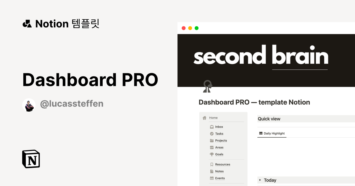 Dashboard PRO 템플릿 제작자 Lucas Steffen | Notion (노션) 마켓플레이스
