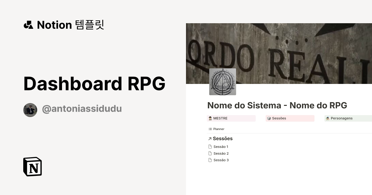 Dashboard RPG 템플릿 | Notion (노션) 마켓플레이스