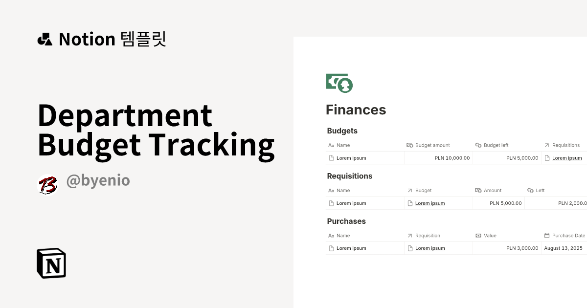 Department Budget Tracking 템플릿 제작자 Byenio | Notion (노션) 마켓플레이스