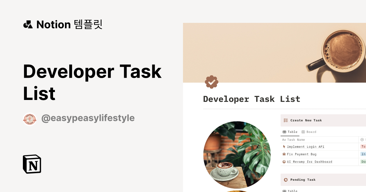 Developer Task List 템플릿 제작자 Easy Peasy Lifestyle | Notion (노션) 마켓플레이스