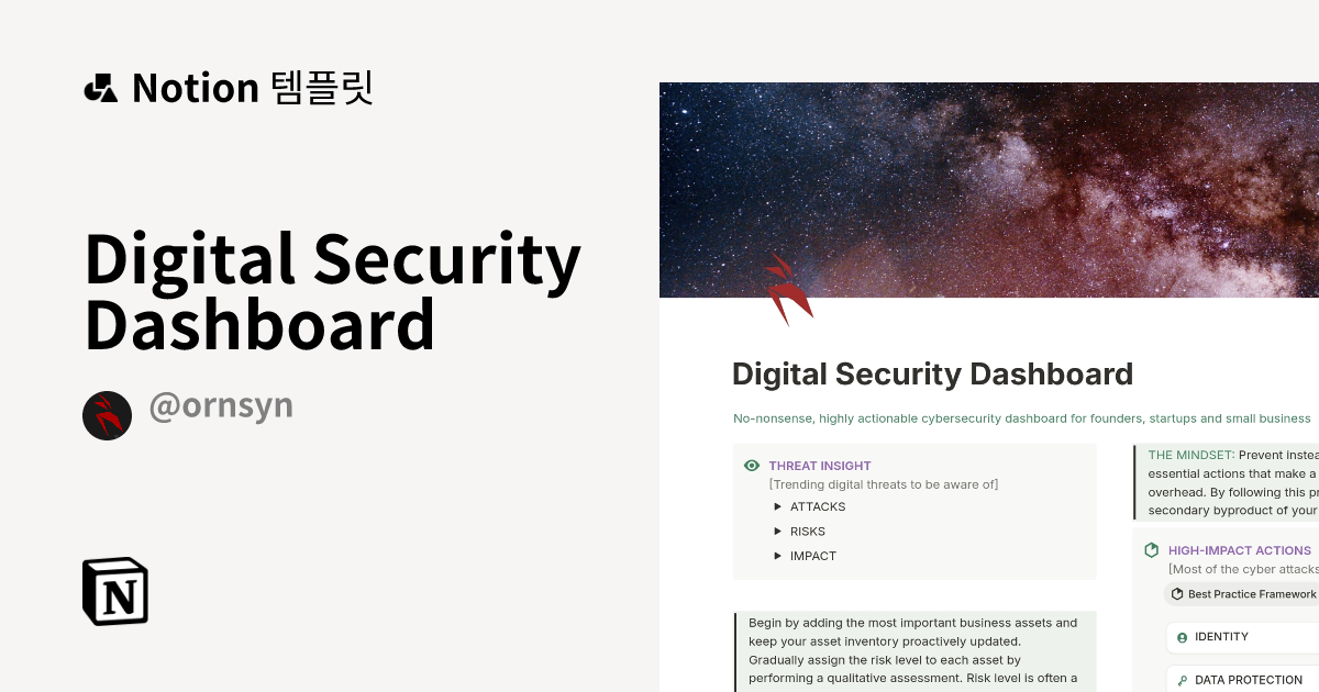 Digital Security Dashboard 템플릿 제작자 Peter Ørnsyn | Notion (노션) 마켓플레이스