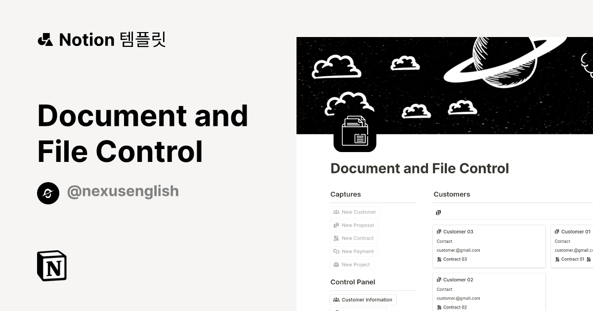 Document and File Control 템플릿 제작자 Nexus | Notion (노션) 마켓플레이스