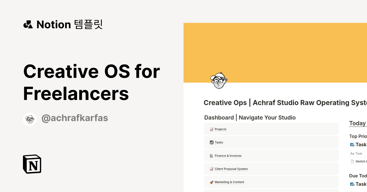Creative OS for Freelancers 템플릿 | Notion (노션) 마켓플레이스