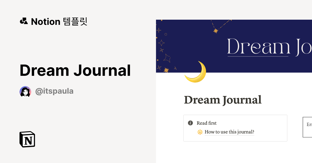 Dream Journal 템플릿 | Notion (노션) 마켓플레이스