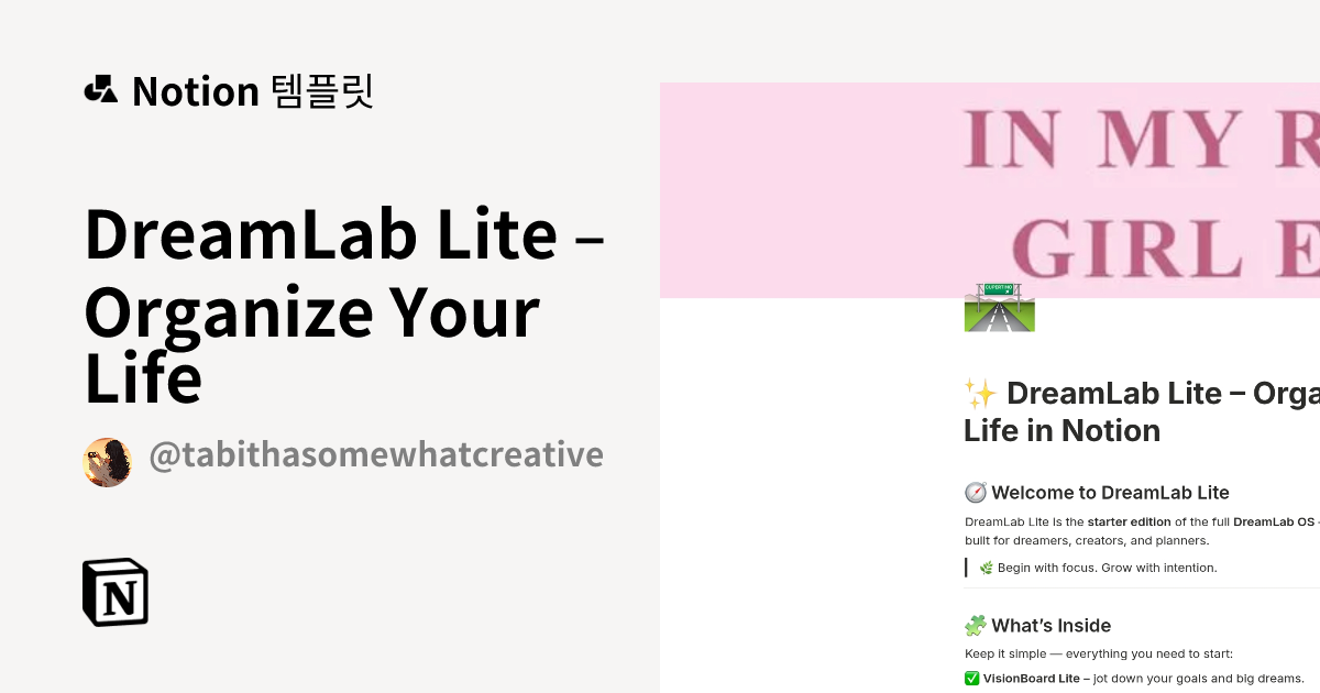 DreamLab Lite – Organize Your Life 템플릿 | Notion (노션) 마켓플레이스