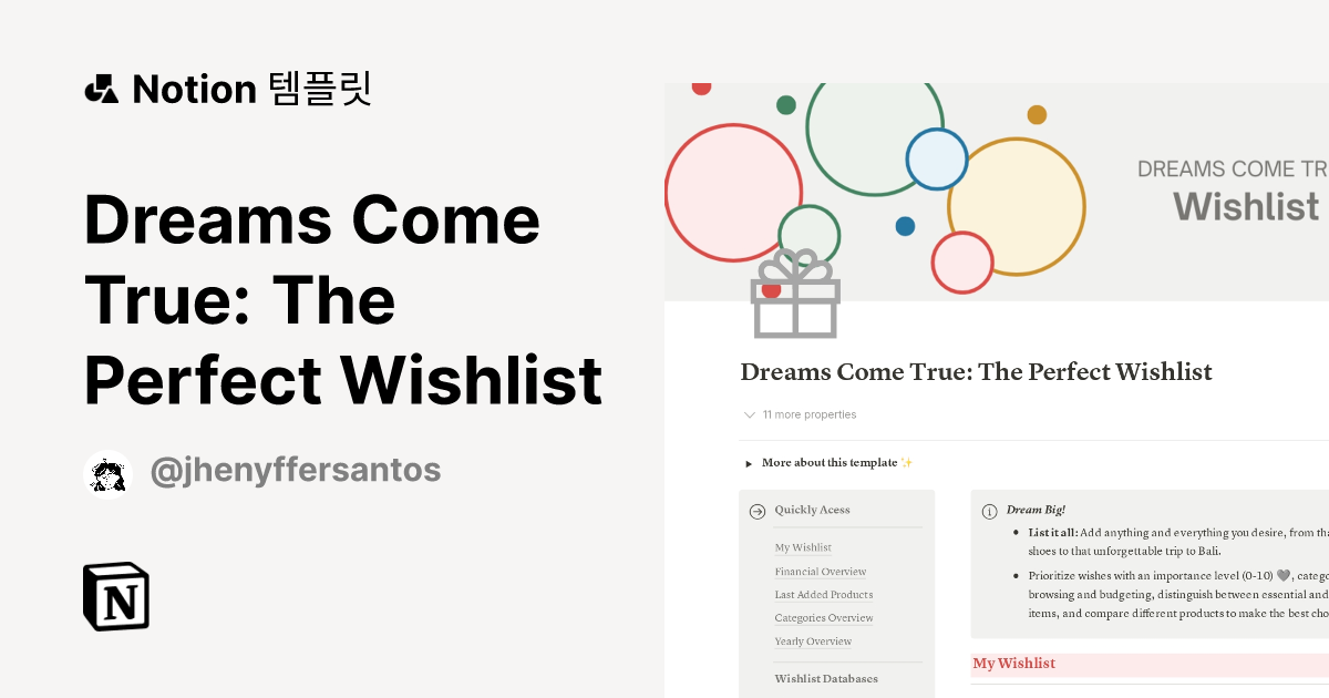 Dreams Come True: The Perfect Wishlist 템플릿 | Notion (노션) 마켓플레이스