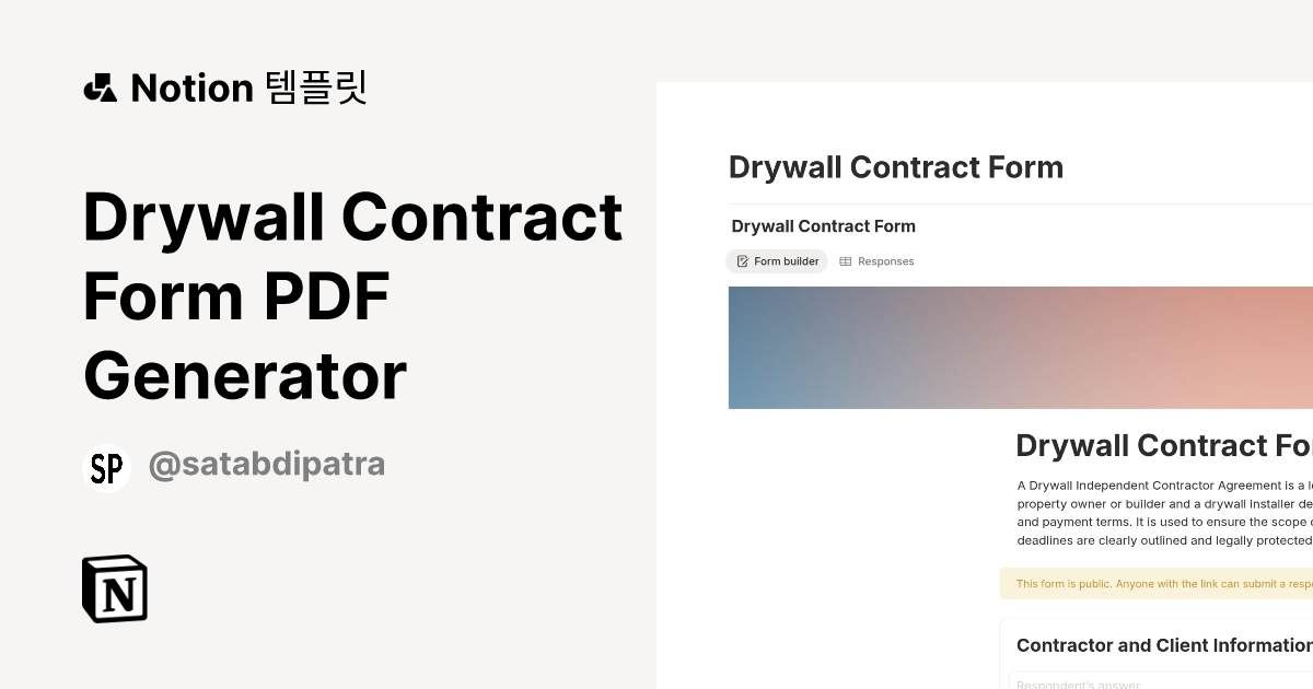 Drywall Contract Form PDF Generator 템플릿 제작자 Satabdi Patra | Notion (노션) 마켓플레이스