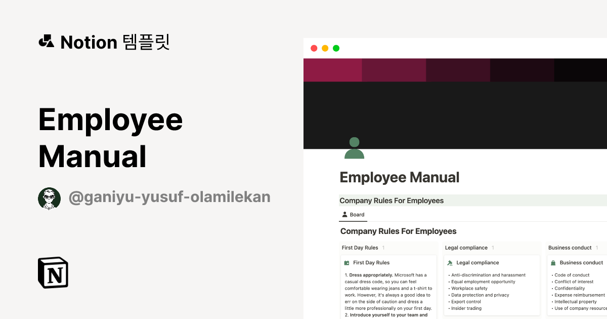 Employee Manual 템플릿 제작자 Notionallity | Notion (노션) 마켓플레이스