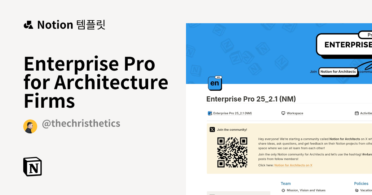 Enterprise Pro for Architecture Firms 템플릿 제작자 Christian Verano | Notion (노션) 마켓플레이스