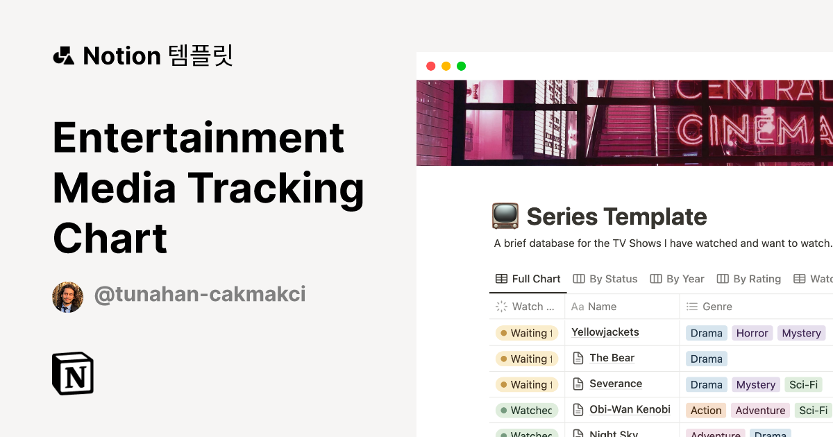 Entertainment Media Tracking Chart 템플릿 | Notion (노션) 마켓플레이스