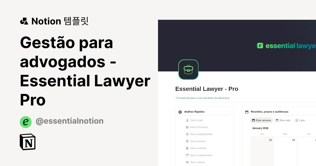 Gestão para advogados - Essential Lawyer Pro 템플릿 | Notion (노션) 마켓플레이스