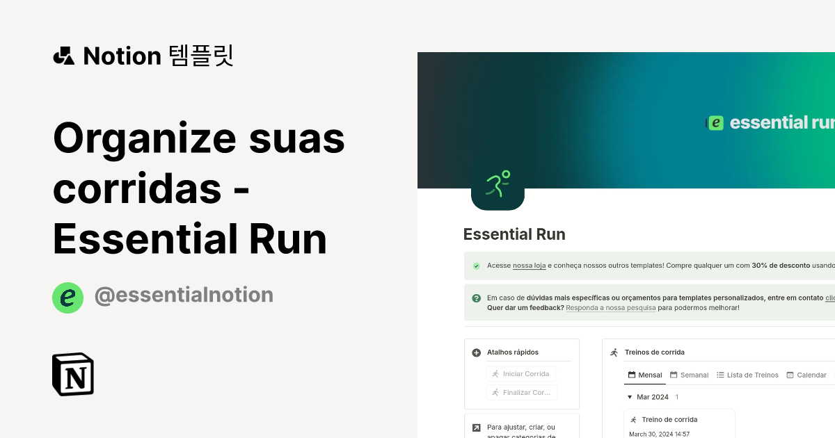Organize suas corridas - Essential Run 템플릿 제작자 Essential Notion | Notion (노션) 마켓플레이스