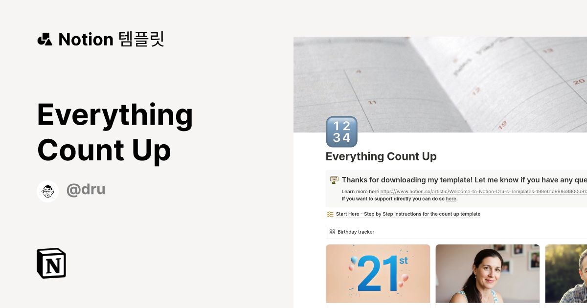 Everything Count Up 템플릿 제작자 Dru | Notion (노션) 마켓플레이스