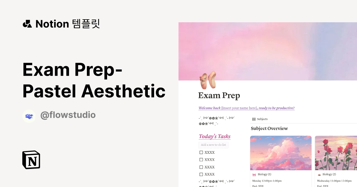 Exam Prep-Pastel Aesthetic 템플릿 제작자 flowstudio | Notion (노션) 마켓플레이스