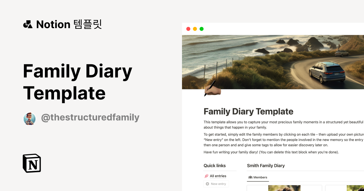 Family Diary Template 템플릿 제작자 The Structured Family | Notion (노션) 마켓플레이스