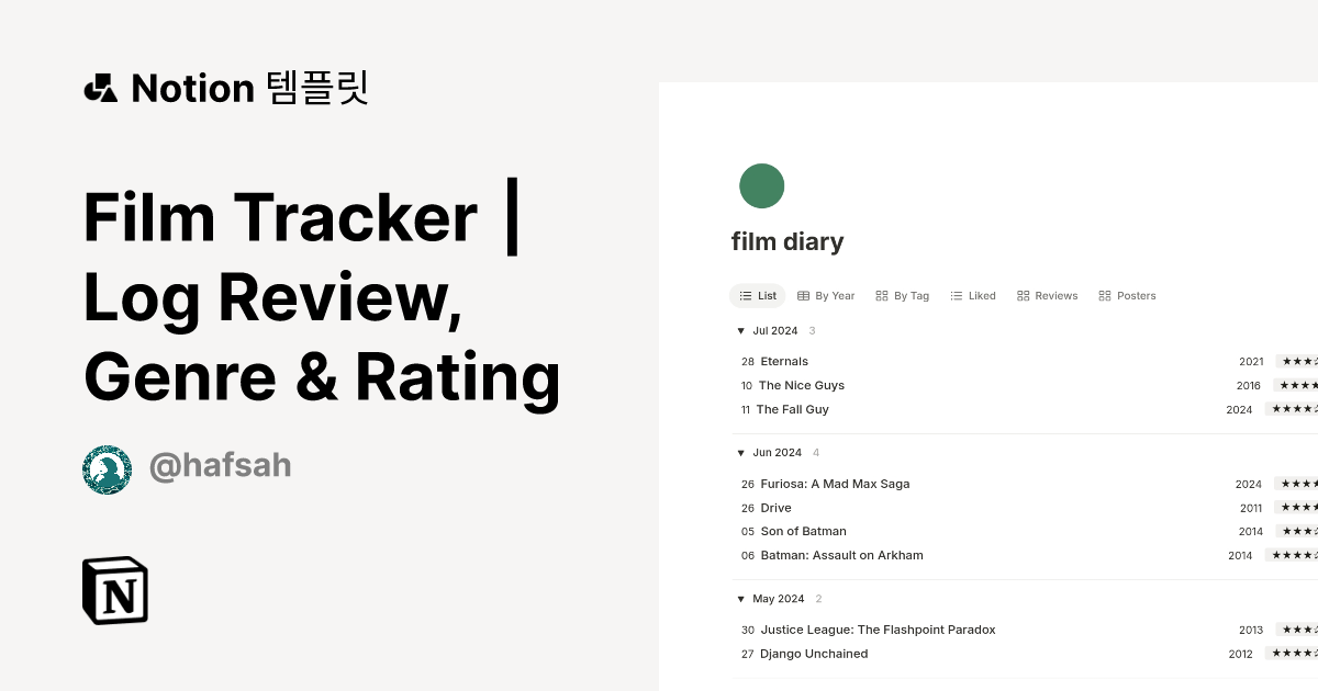Film Tracker | Log Review, Genre & Rating 템플릿 제작자 Hafsah I | Notion (노션) 마켓플레이스