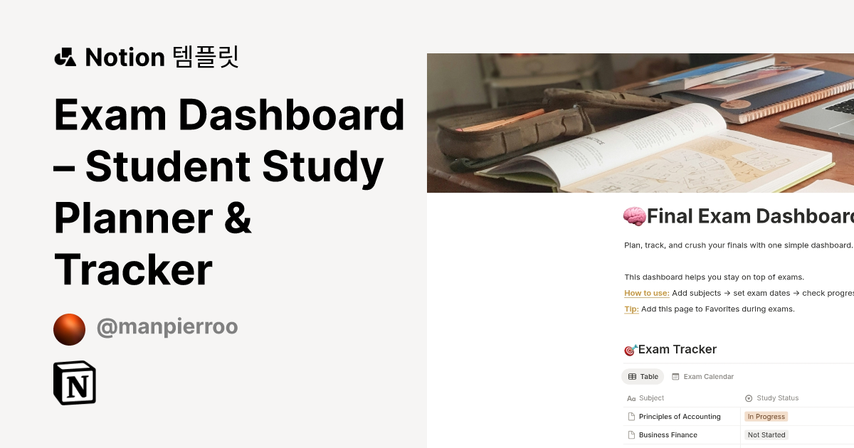 Exam Dashboard – Student Study Planner & Tracker 템플릿 | Notion (노션) 마켓플레이스