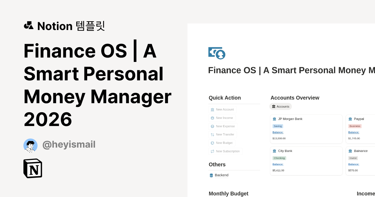 Finance OS | A Smart Personal Money Manager 2026 템플릿 제작자 heyismail ...