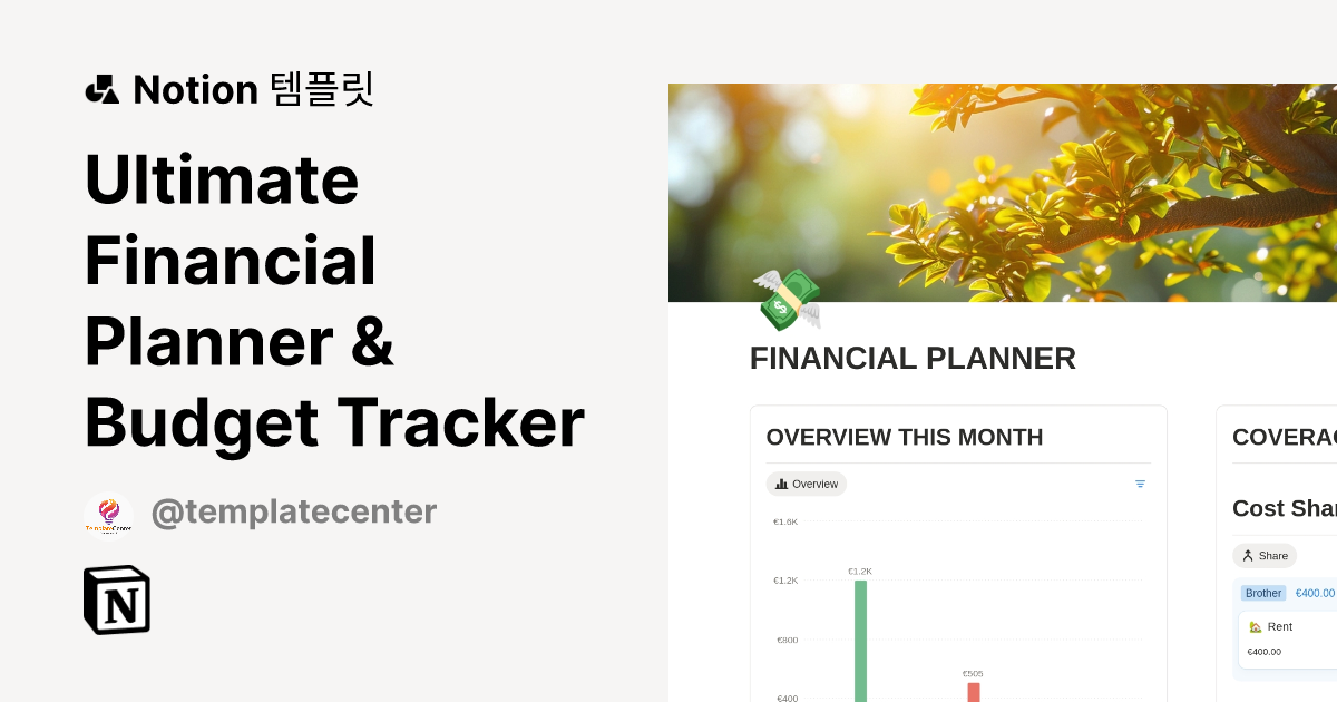 Ultimate Finance Planner 템플릿 제작자 Template Center | Notion (노션) 마켓플레이스