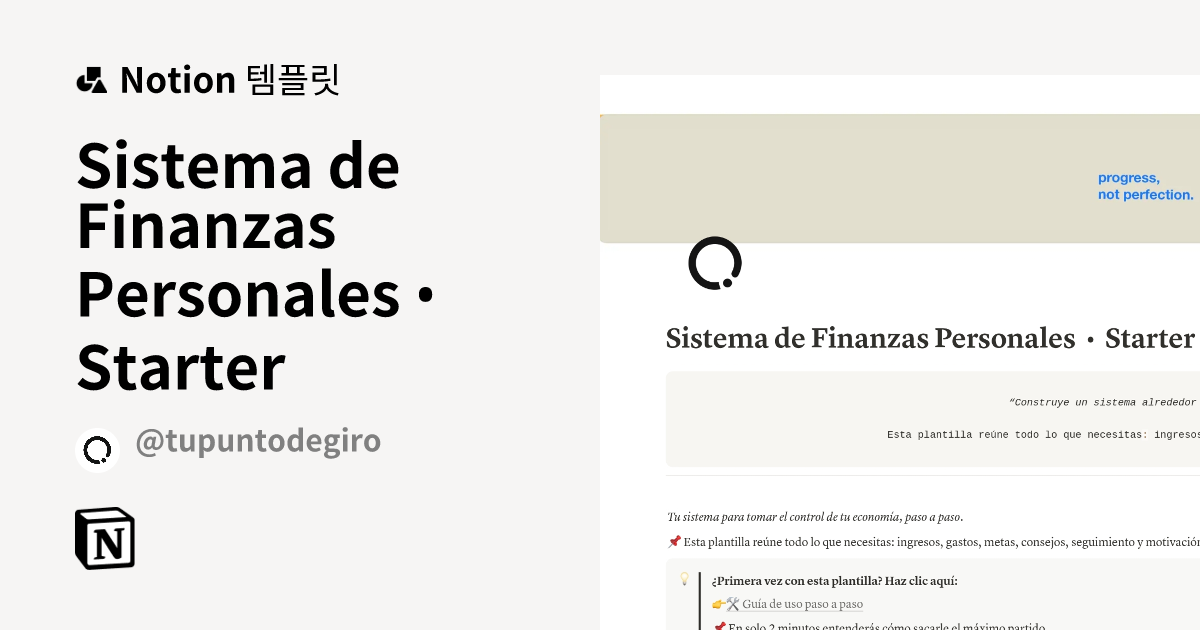 Sistema de Finanzas Personales • Starter 템플릿 제작자 Punto De Giro | Notion ...