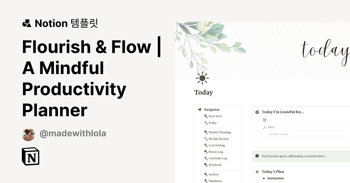 Flourish & Flow | A Mindful Productivity Planner 템플릿 | Notion (노션) 마켓플레이스