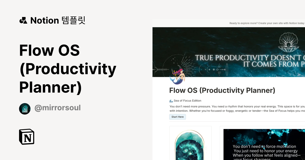 Flow OS (Productivity Planner) 템플릿 제작자 MirrorSoul | Notion (노션) 마켓플레이스