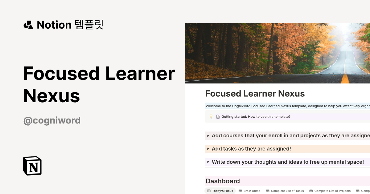 Focused Learner Nexus 템플릿 제작자 CogniWord Frameworks | Notion (노션) 마켓플레이스