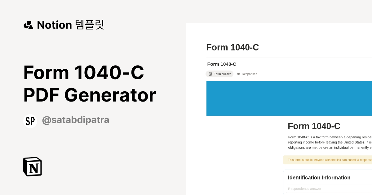 Form 1040-C PDF Generator 템플릿 제작자 Satabdi Patra | Notion (노션) 마켓플레이스