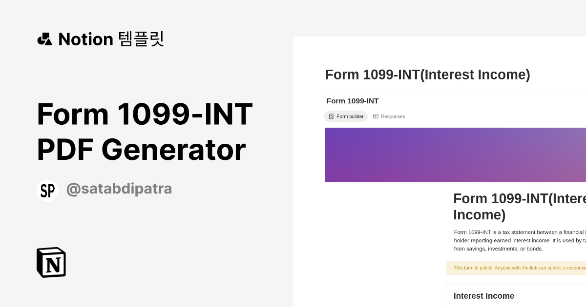 Form 1099-INT PDF Generator 템플릿 제작자 Satabdi Patra | Notion (노션) 마켓플레이스