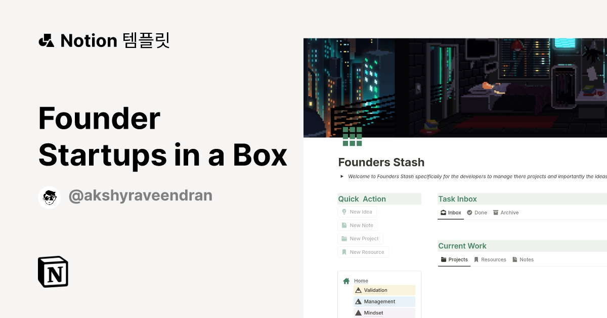 Founder Startups in a Box 템플릿 | Notion (노션) 마켓플레이스