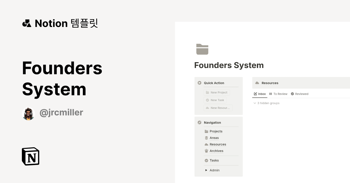 Founders System 템플릿 제작자 JRCMiller | Notion (노션) 마켓플레이스