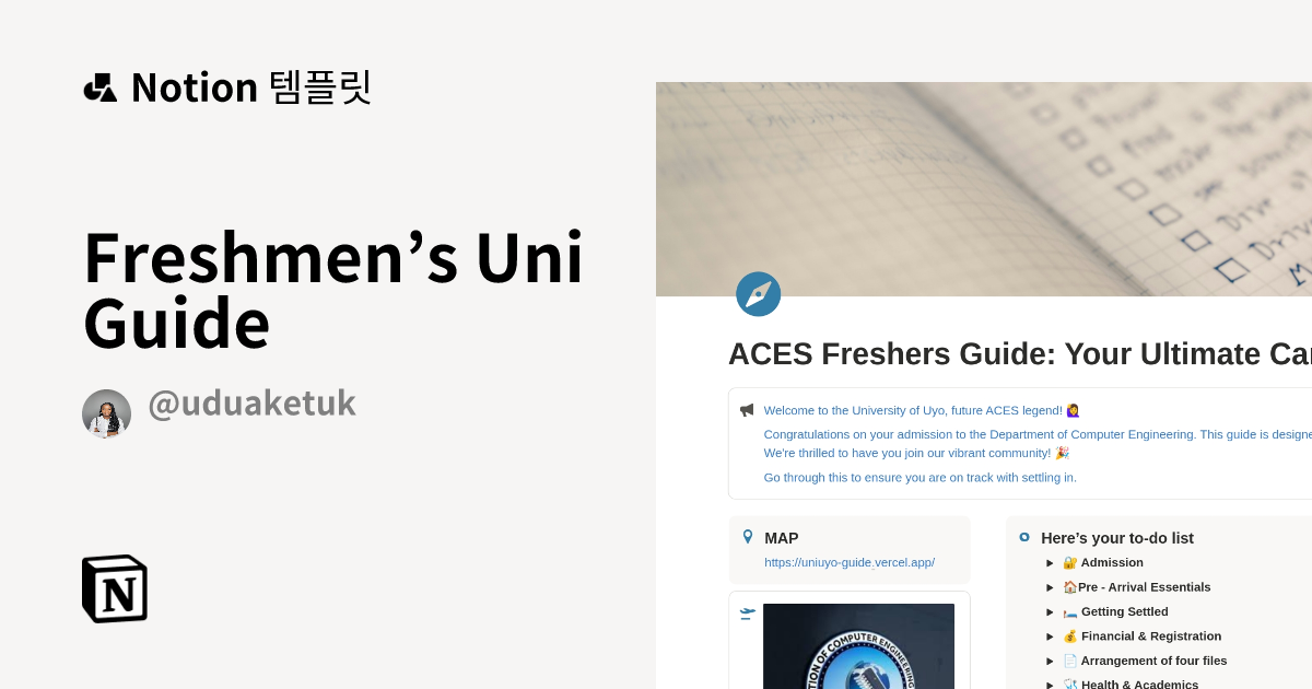 Freshmen’s Uni Guide 템플릿 제작자 Uduak Etuk | Notion (노션) 마켓플레이스