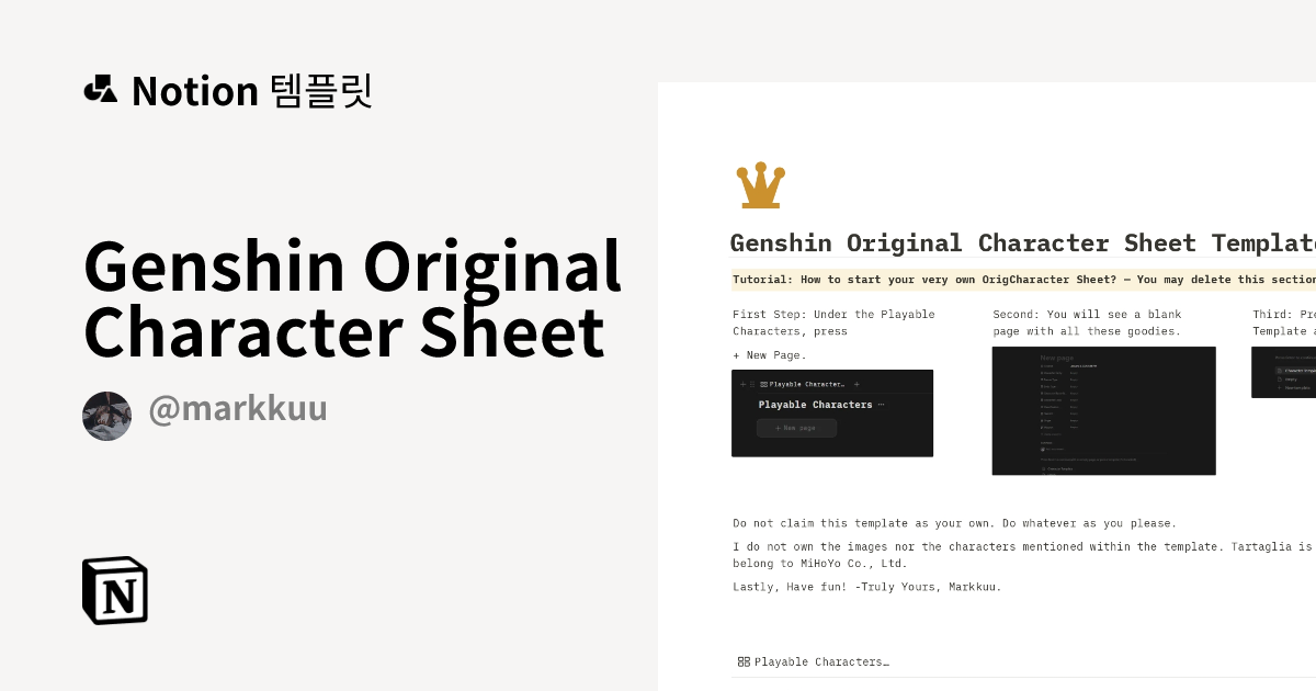 Genshin Original Character Sheet 템플릿 제작자 Markkuu | Notion (노션) 마켓플레이스