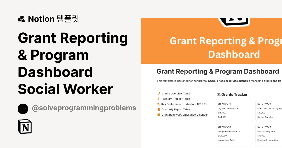 Grant Reporting & Program Dashboard Social Worker 템플릿 제작자 Hams AI Tech | Notion (노션) 마켓플레이스