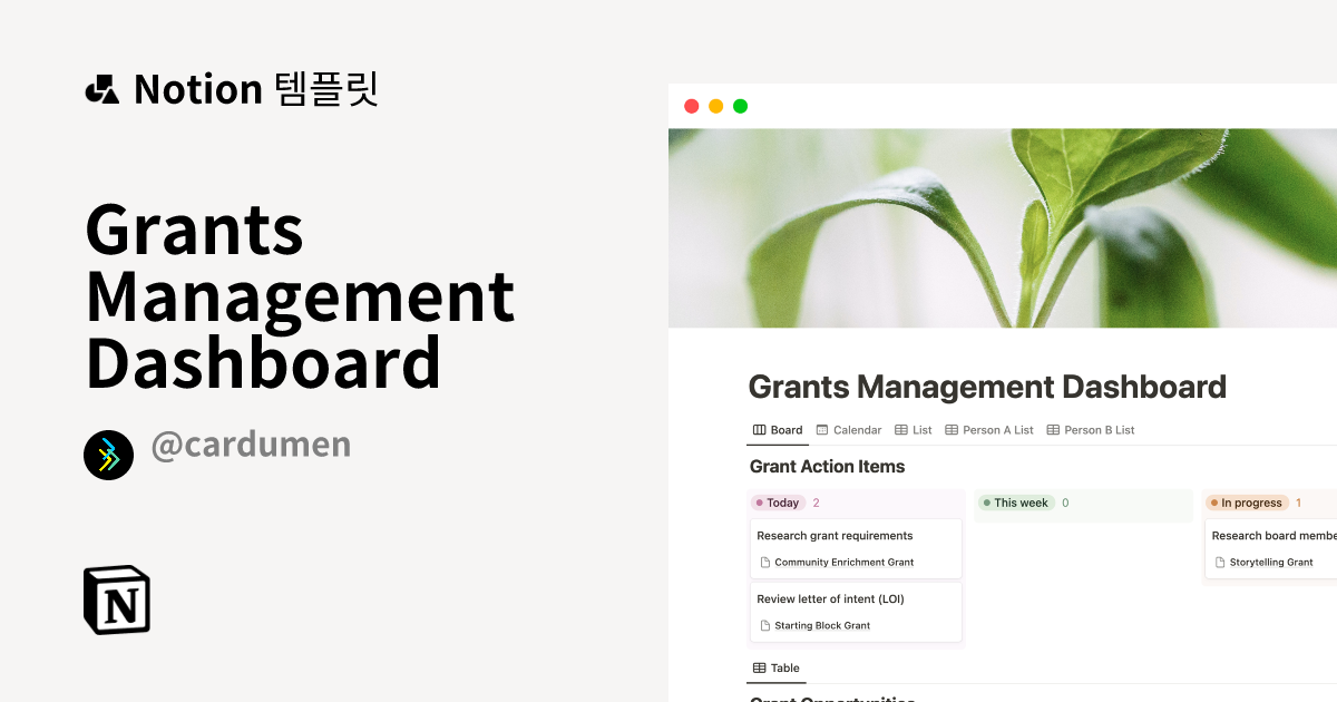 Grants Management Dashboard 템플릿 | Notion (노션) 마켓플레이스