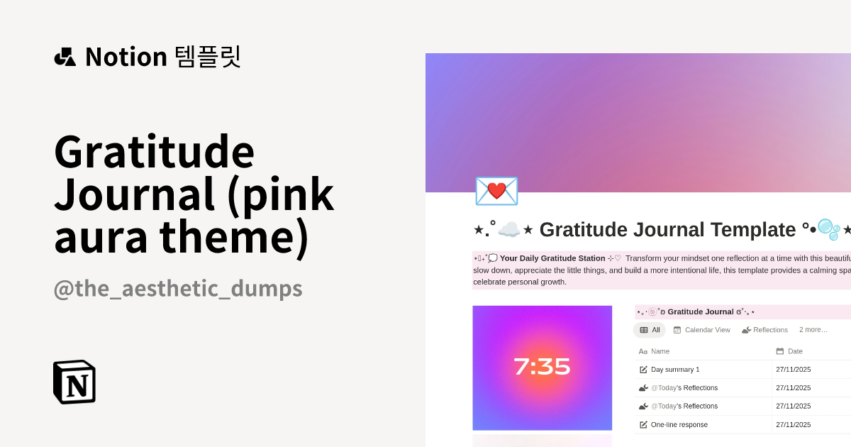 Gratitude Journal (pink aura theme) 템플릿 제작자 Clara @the aesthetic dumps | Notion (노션) 마켓플레이스