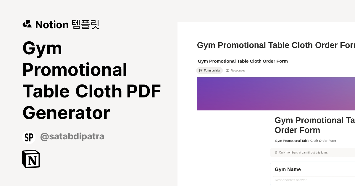Gym Promotional Table Cloth PDF Generator 템플릿 제작자 Satabdi Patra ...