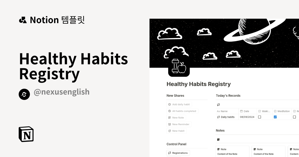 Healthy Habits Registry 템플릿 제작자 Nexus | Notion (노션) 마켓플레이스