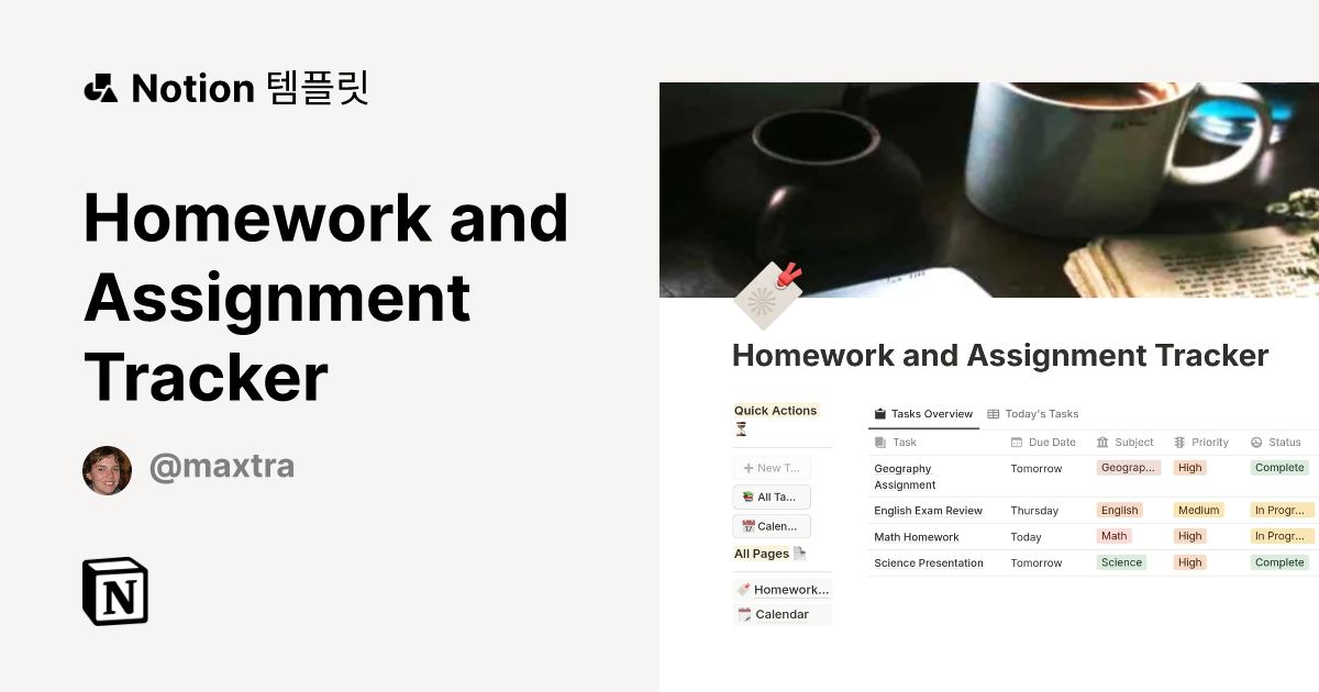 Homework and Assignment Tracker 템플릿 | Notion (노션) 마켓플레이스