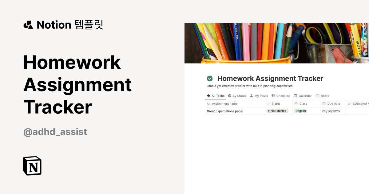 Homework Assignment Tracker 템플릿 제작자 ADHD Assist | Notion (노션) 마켓플레이스