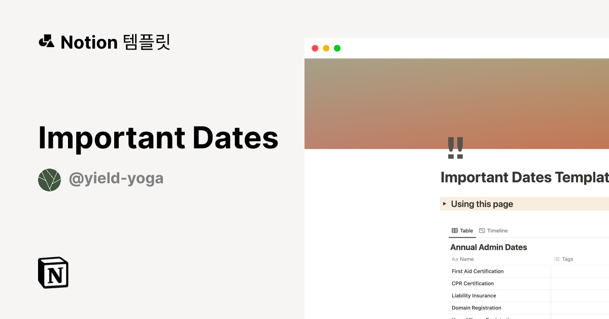 Important Dates 템플릿 제작자 Daphne Manhattan | Notion (노션) 마켓플레이스
