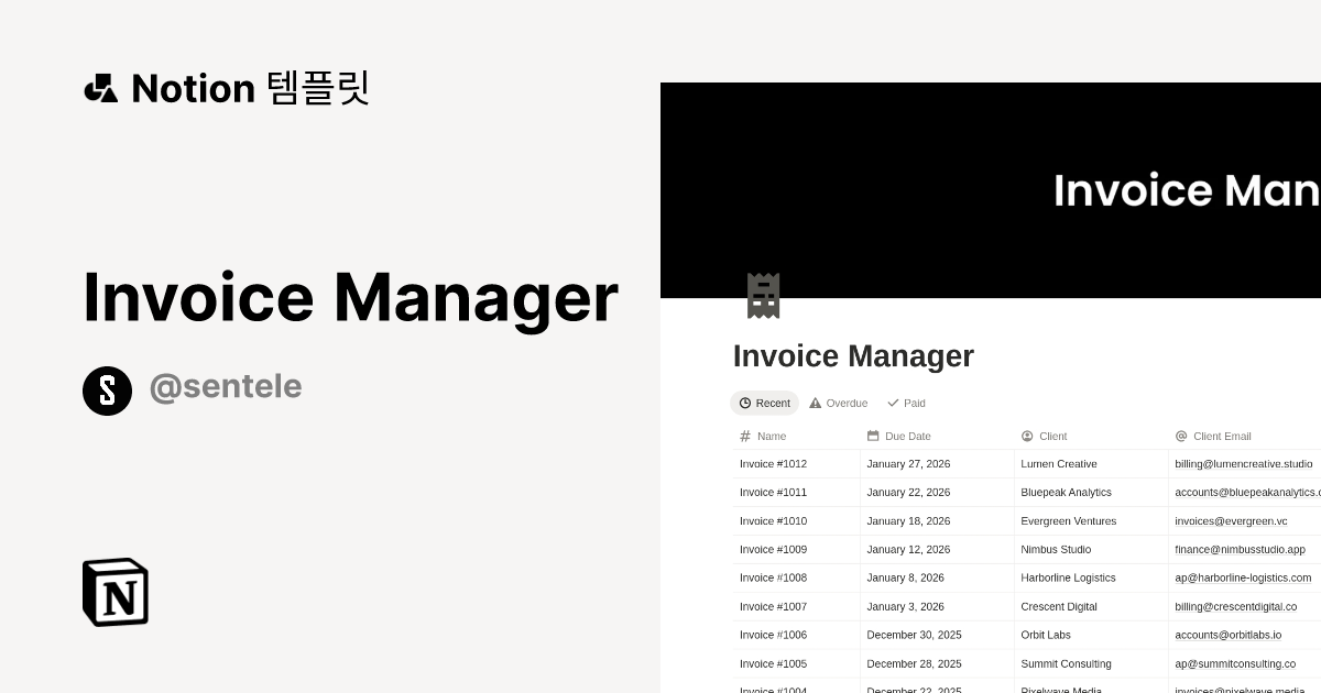 Invoice Manager 템플릿 제작자 Sentele | Notion (노션) 마켓플레이스