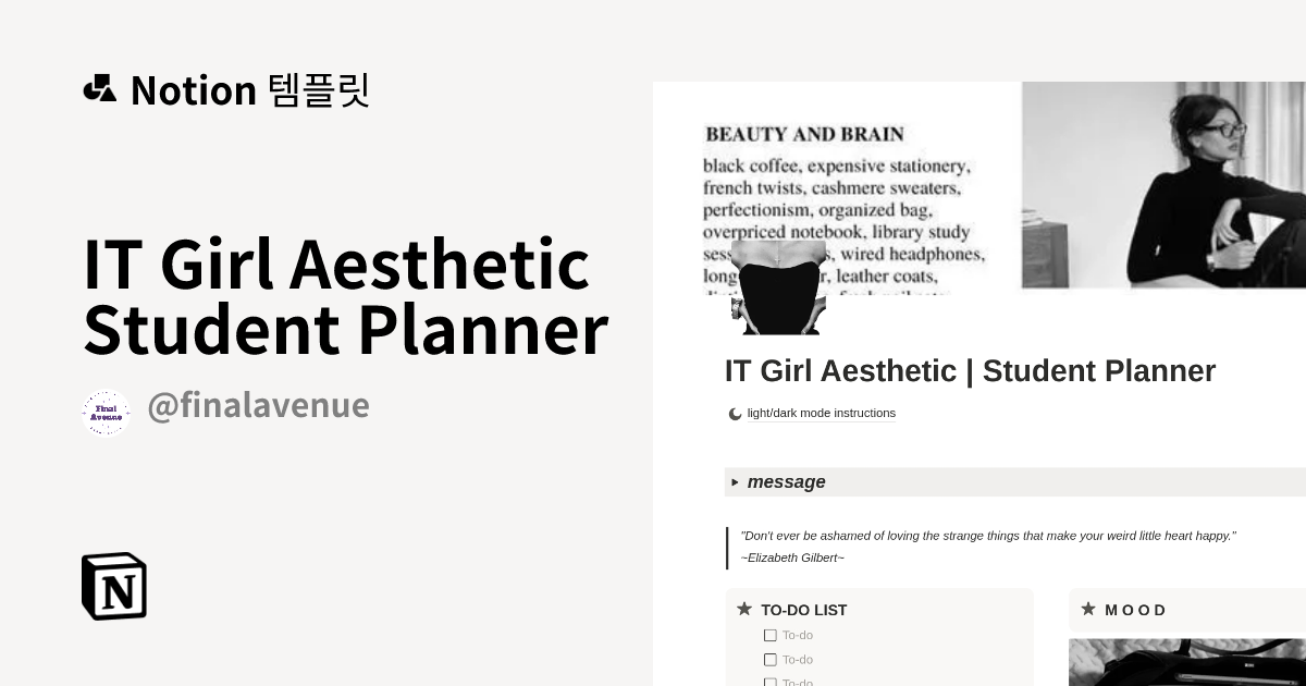 IT Girl Aesthetic Student Planner 템플릿 제작자 Final Avenue | Notion (노션) 마켓플레이스