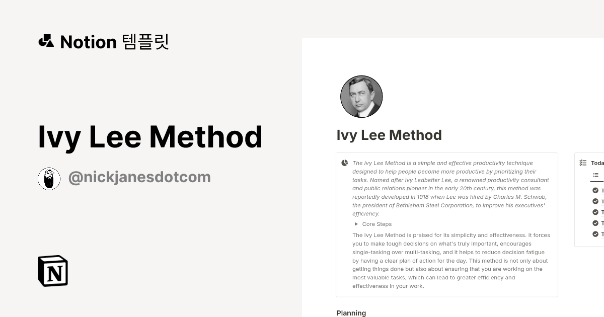 Ivy Lee Method 템플릿 제작자 Nick Janes | iGeekuPlay | Notion (노션) 마켓플레이스