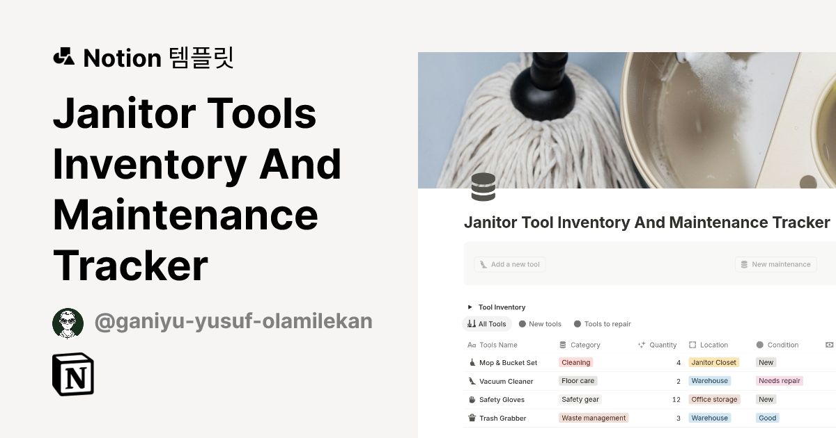 Janitor Tools Inventory And Maintenance Tracker 템플릿 | Notion (노션) 마켓플레이스