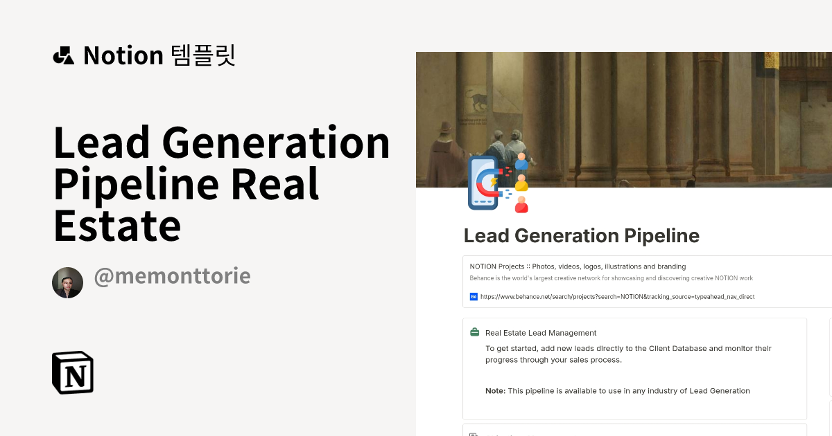 Lead Generation Pipeline Real Estate 템플릿 | Notion (노션) 마켓플레이스