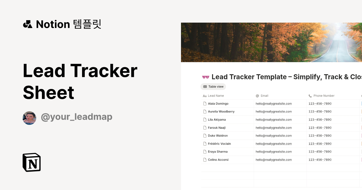 Lead Tracker Sheet 템플릿 제작자 Your LeadMap | Notion (노션) 마켓플레이스