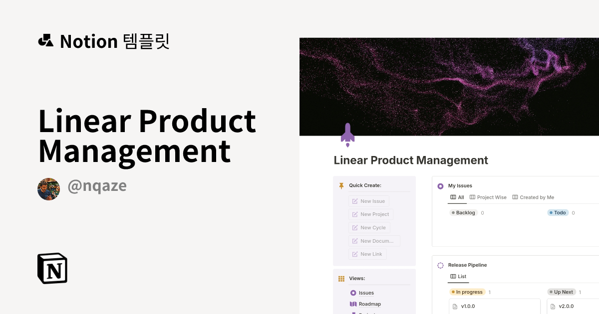 Linear Product Management 템플릿 제작자 Nabil | Notion (노션) 마켓플레이스